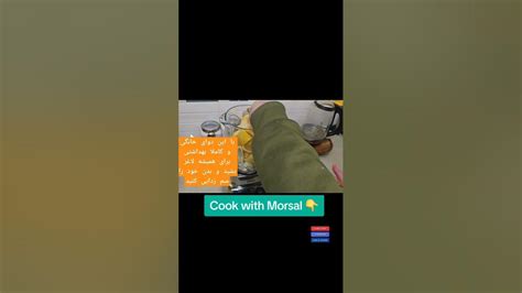 سوال داشتید در کمنت بپرسید داروی خانگی برای کرسترول بالا و همچنین