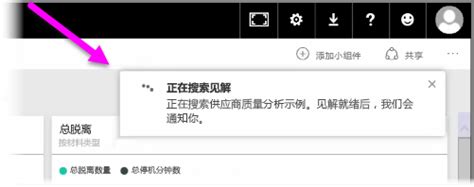 数据分析软件power bi探索数据教程（一）——关于“快速见解”功能 power bi 怎么做数据探查 csdn博客