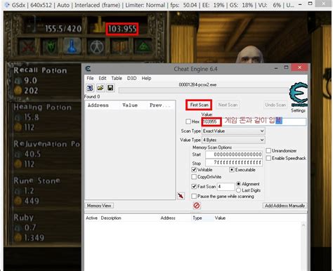 게임치트에디터 끝판왕 치트엔진 사용법 및 설치법 Cheat Engine 64 네이버 블로그