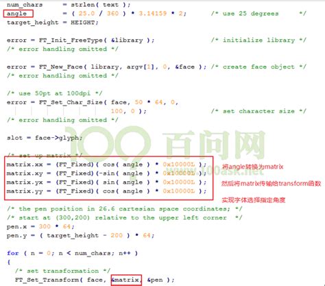 1 Framebuffer应用开发 APP 嵌入式开发问答社区