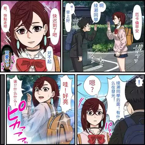 Parody Dandadan Nhentai Hentai Doujinshi And Manga