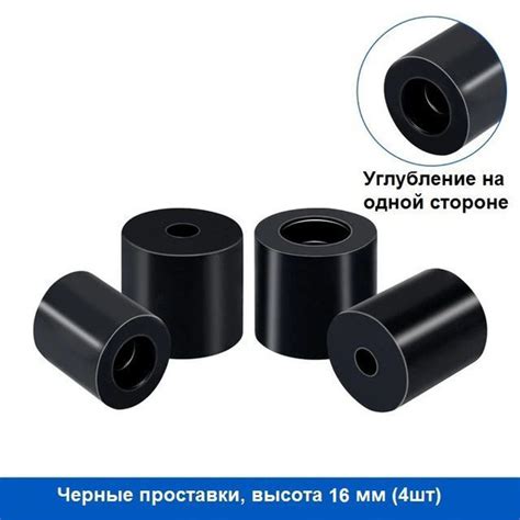 Высокотемпературные силиконовые проставки под столик 3д принтера (4шт ...