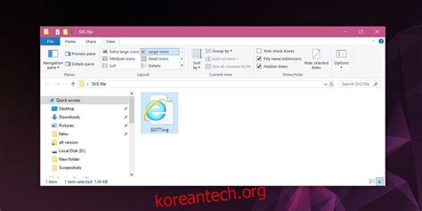 Windows 10의 파일 탐색기에서 Svg 썸네일 미리보기를 활성화하는 방법