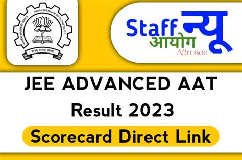 JEE Advanced AAT Result Link Out Download AAT Scorecard Jeeadv Ac In Sscnr