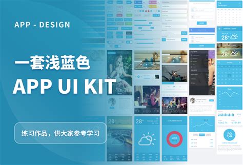 Helenyu 即时设计