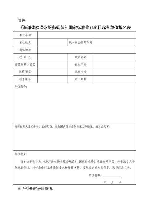 海南质量网