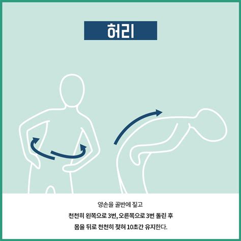여름엔렌탈 N렌탈 서비스 허리는 스포츠를 할 때 가장 많이 사용되는 부위 중 하나이기 때문에 이 부위의 근육과 관절을 유연하게 만들어주어야 몸 전체의 유연성이 높아짐