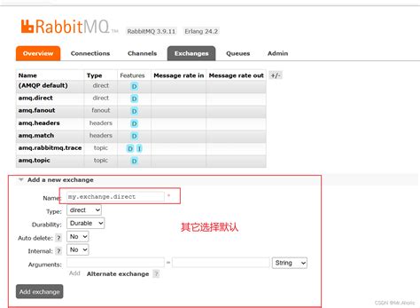 消息中间件rabbitmq Docker安装rabbitmq、以及rabbitmq的基本使用【二】 阿里云开发者社区