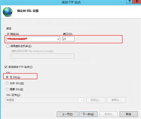 如何在云服务器上使用iis搭建一个ftp站点在服务器上建立一个新用户iis用来访问ftp。 Csdn博客