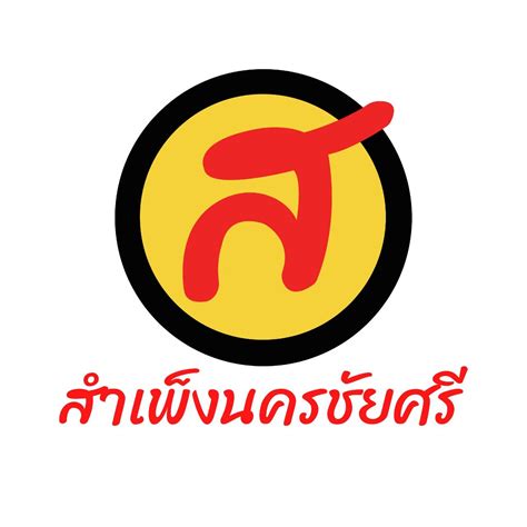 ถูกดีจังเฟอร์นิเจอร์น ถูกดีจังเฟอร์นิเจอร์นครปฐมนครชัยศรี