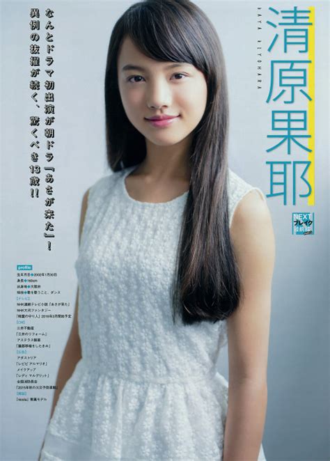 連続テレビ小説「おかえりモネ」8
