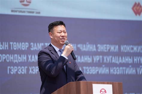 “Нүүрс тээвэрлэлтийн урт хугацааны гэрээ” г хэрэгжүүлэх ачаа тээврийн үйл ажиллагааг албан ёсоор