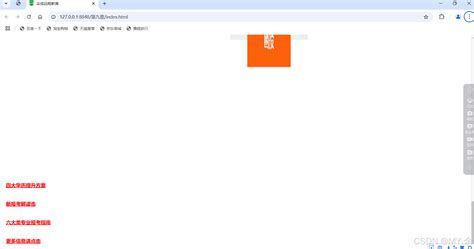 第九章divcss布局htmldiv和css的关系 Csdn博客