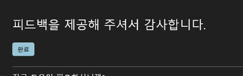 블랜더 한글 입력시 한글자만 입력되는 문제 해결