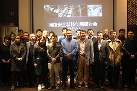 关于数据安全 银行专家有话说