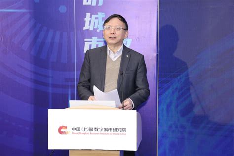 同济大学主办的数字城市创谷论坛再开讲