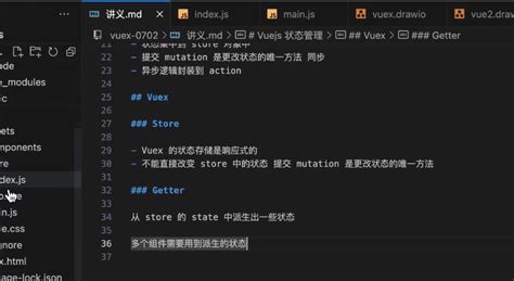 前端学习笔记202309学习笔记第一百零三天 vuex实现原理4 csdn博客