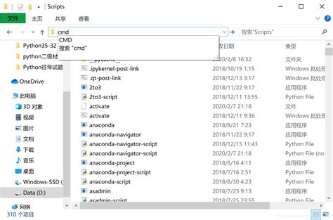 Windows系统下安装python Gdal库qt5142配置gdal Csdn博客 Windows系统下安装python Gdal库qt5142配置gdal Csdn博客