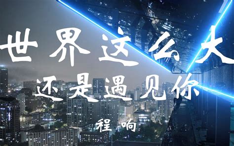 【无损音质】房间 刘瑞琦「在这温暖的房间 我们都笑得很甜 一切停格在一瞬间」 Bilibili B站 无水印视频解析——yiuios易柚斯