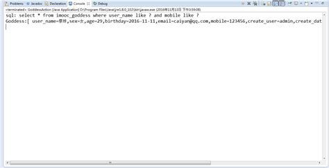 Java数据库连接 Jdbc基础知识操作数据库：增删改查java实现数据库增删改查连接view层 Csdn博客