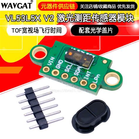VL53L5X V2 TOF Wide Field Flight Time Multi Area Laser Ranging Sensor Module VL53L5CX Shopee