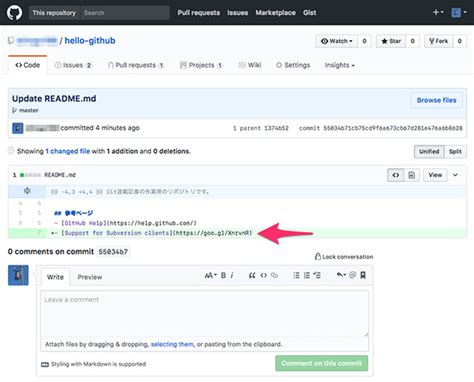 たった3つで共存できる、git／githubとsubversion（svn）の連携、移行に関する基本操作：こっそり始めるgit／github超