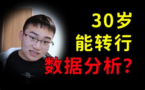 【戴师兄】谁告诉你不能？ 戴戴戴师兄 戴戴戴师兄 哔哩哔哩视频