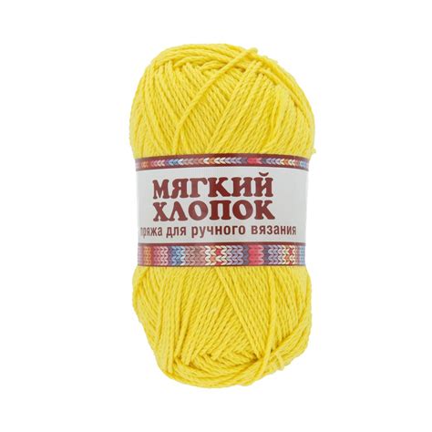 Пряжа Камтекс КТ "Мягкий хлопок" 70% хлопок, 30% нейлон 100 г 220 м 030 ...