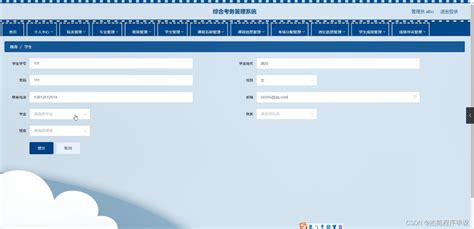 【附源码】java计算机毕业设计综合考务管理系统（springbootmysql开题论文） Csdn博客
