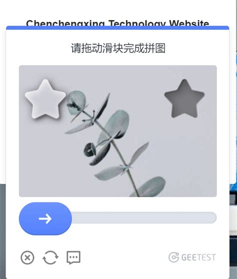 后台登录极验验证（geetest）插件 Hkcms开源内容管理系统