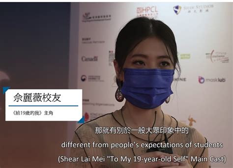 給十九歲的我 Lihkg 討論區