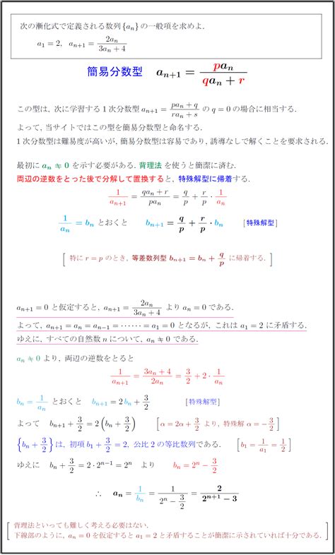 背理法 MathQ