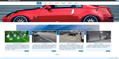 【计算机毕业设计】基于springbootvue智能停车计费系统设计与实现