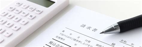 インボイス制度で注文書は変わる？適格請求書の記載要件についても解説 インボイス制度お役立ち情報 弥生株式会社【公式】