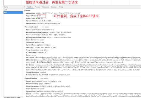 Spring Boot 使用 Cors 解决跨域请求问题springboot Cors跨域 Csdn博客