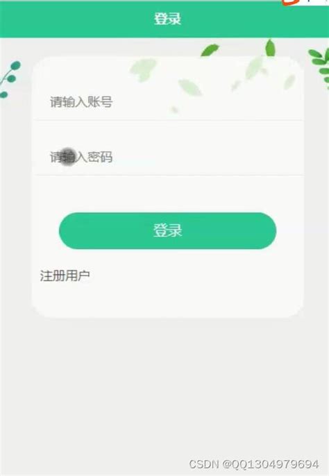 Nodejs基于uni Appvue的环境保护环保主题商城系统微信小程序rsj68uni App智慧环保项目 Csdn博客