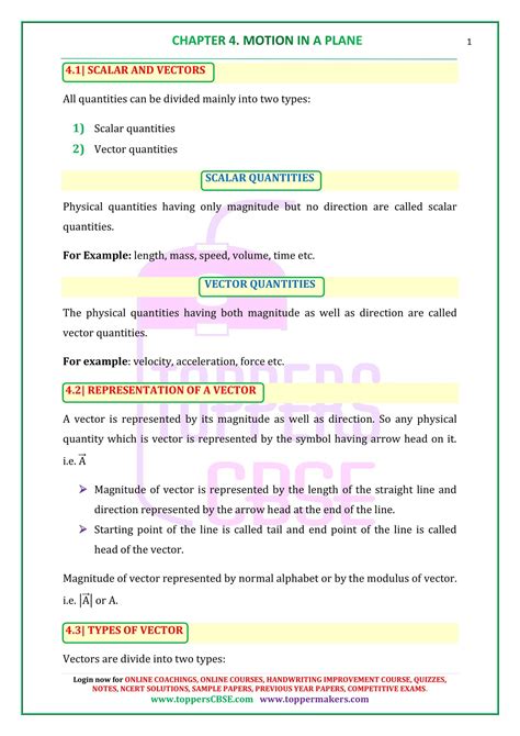 Class 11 Physics Handwritten Notes Toppers CBSE