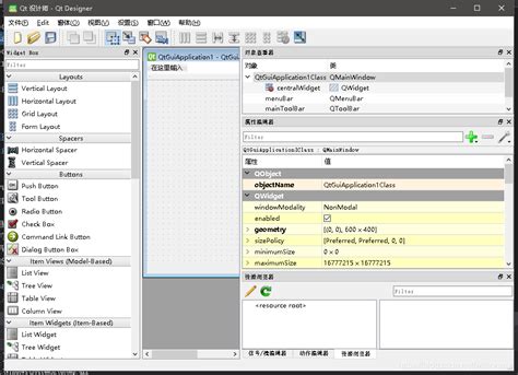 Vs中配置qt Vs Tools后ui文件打不开qtui文件用图形打开 Csdn博客
