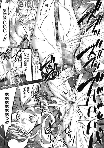 Oni Game Nhentai Hentai Doujinshi And Manga