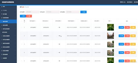 Java计算机毕业设计高校助学金管理系统（附源码、数据库）高校奖学金管理系统idea开发过程步骤 Csdn博客