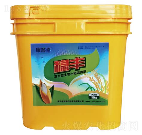 复合微生物水稻返青肥 稳丰 康普德青岛康普德作物营养有限公司 火爆农化招商网【1988tv】