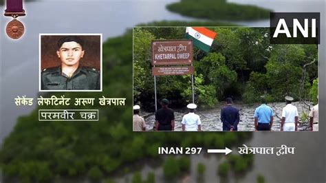 Ani On Twitter The Islands Have Been Named After Param Veer Chakra