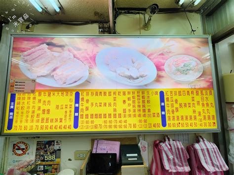 馥陽鍋貼水餃專賣店寧夏夜市美食焦脆酥香鍋貼必點水餃麵食及小菜都能吃得到 米寶麻幸福滿載