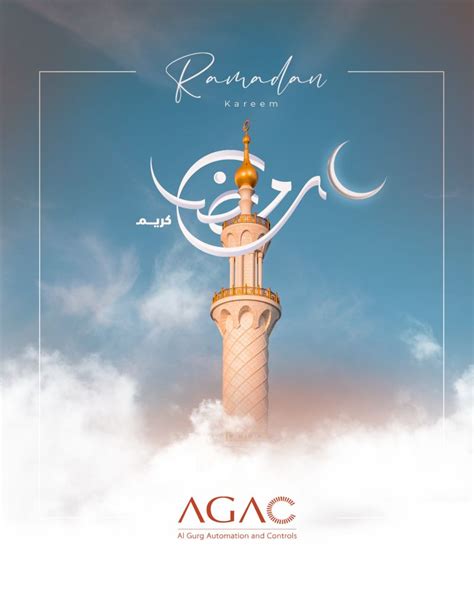 Al Gurg Automation And Controls Agac Wishes You And Your Loved Ones A Blessed Ramadan Al Gurg