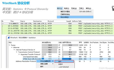 Bilibilictf杂项学习———流量分析(4)ctf 键盘流量 变种 Csdn博客 Bilibilictf杂项学习———流量分析(4)ctf 键盘流量 变种 Csdn博客
