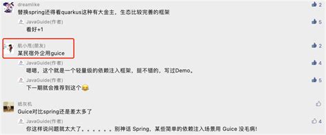 不只有 Spring这四款 Java 基础开发框架同样值得关注 JavaGuide 博客园
