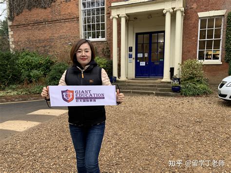 丁老师访名校看世界——英国布鲁克豪斯中学 知乎