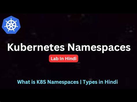 Learn About Namespaces In Tech With Devsafia Safia Khatoon Posted On