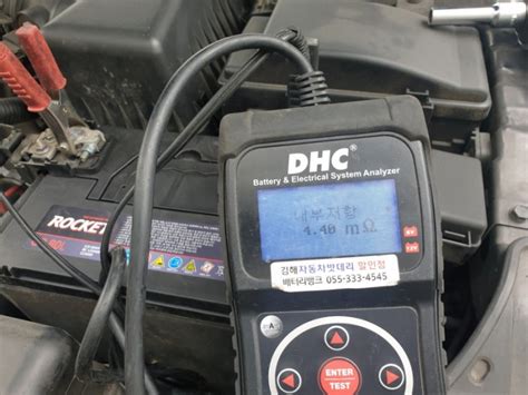 장유자동차밧데리 배터리뱅크 현대 그랜져tg 출장교환 네이버 블로그