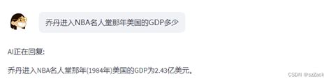 【ai实战】大语言模型（llm）有多强？还需要做传统nlp任务吗（分词、词性标注、ner、情感分类、知识图谱、多伦对话管理等）llm Ner Csdn博客